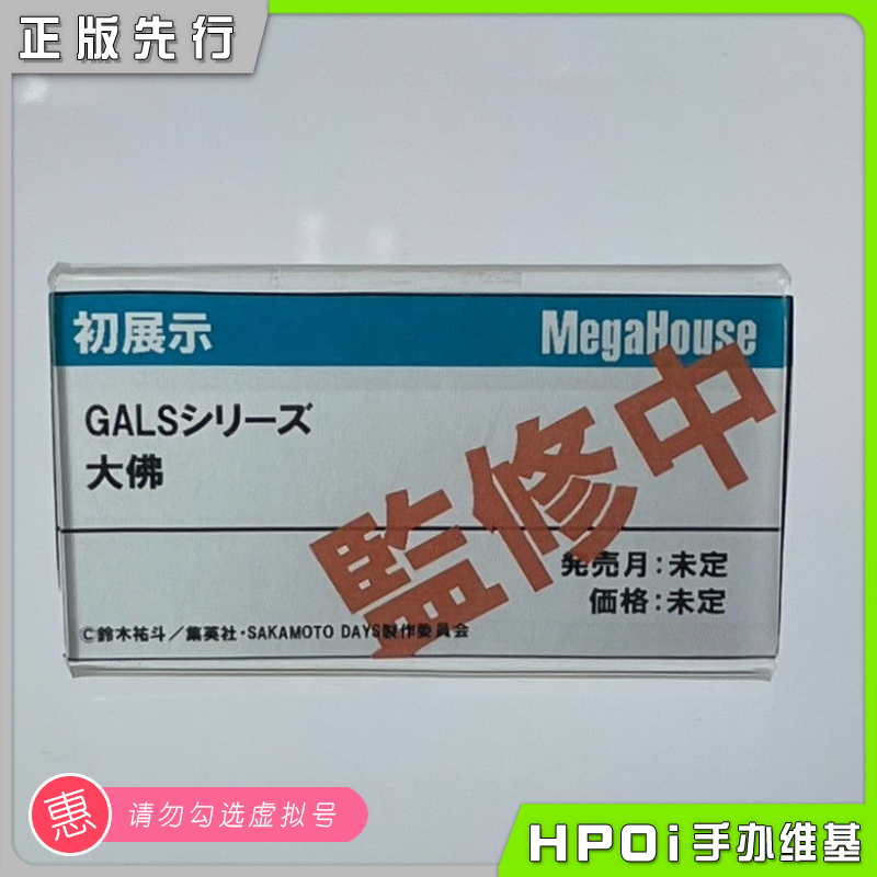 GALS系列 | Hpoi手办维基