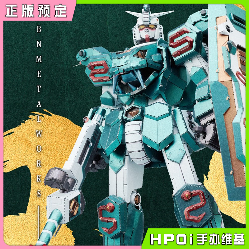 BN METAL WORKS（BNMW） | Hpoi手办维基