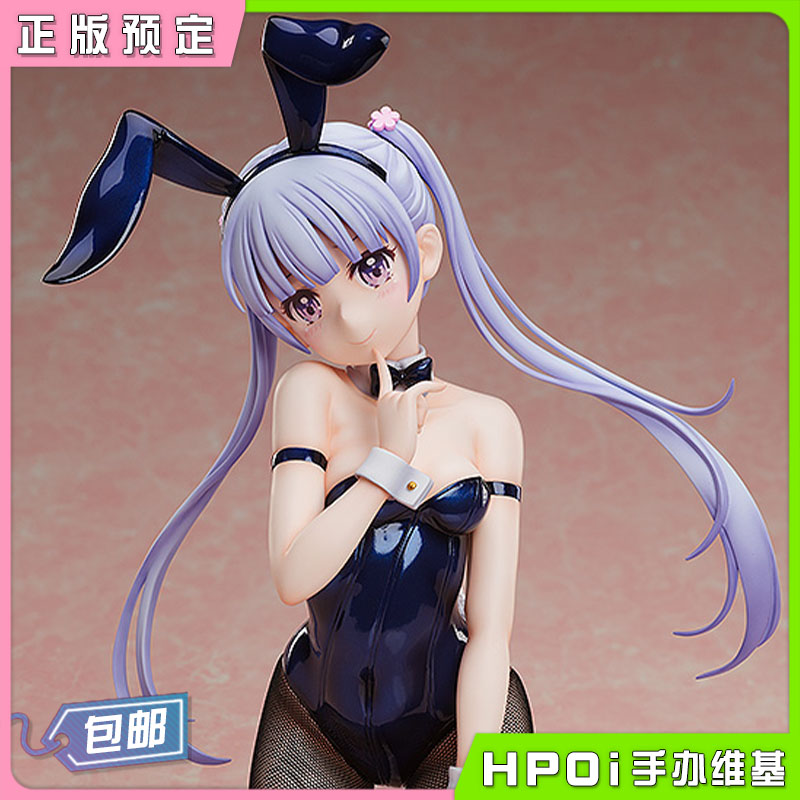 B-style | Hpoi手办维基