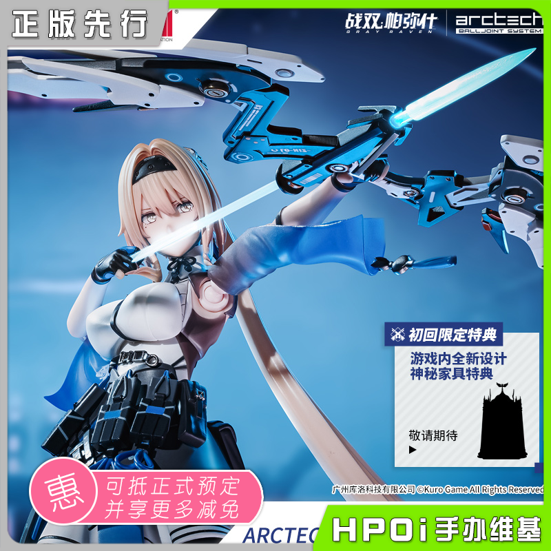 APEX-TOYS | Hpoi手办维基