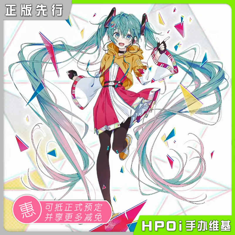 世界计划 缤纷舞台 feat. 初音未来 秋季决赛2022 | Hpoi手办维基