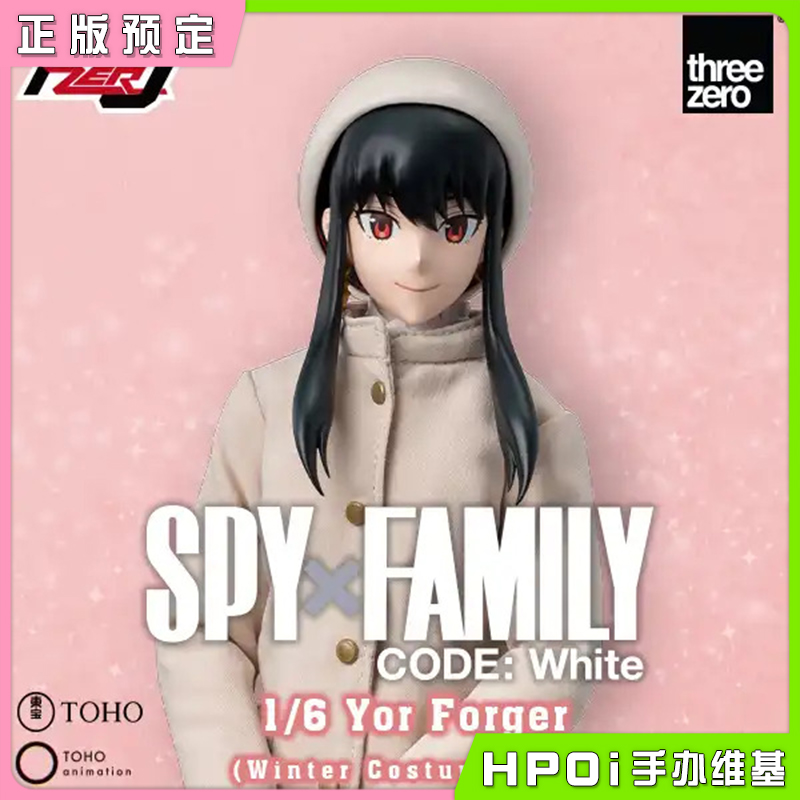 FigZero | Hpoi手办维基