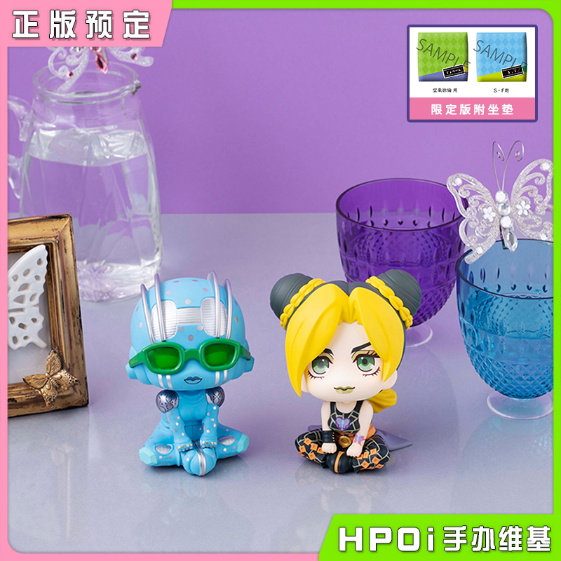 Look Up JOJO的奇妙冒险 第六部 石之海 石之自由 | Hpoi手办维基