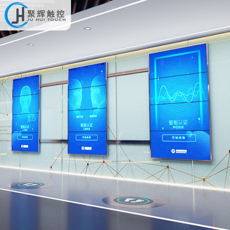 Showroom Interactive Slide Screen All-in-One Smart Interactive TV ...