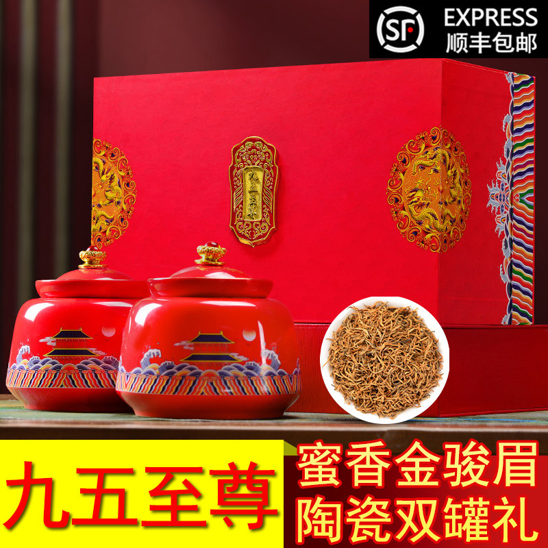 Wuyishan honey fragrance jinjunmei tongmuguan jinjunmei premium black ...