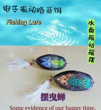 淮楚鹏程健康户外用品店