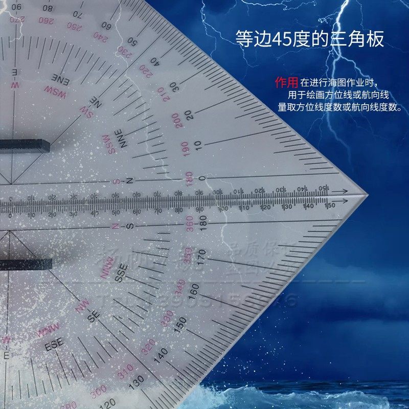 [USD 11.29] Nautical Drawing Triangle Boat Triangle Chart Triangle ...