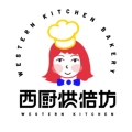 西厨烘焙坊