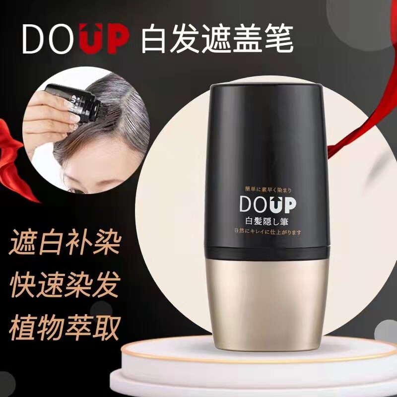 A must-have for 25 years! doup hairline concealer: your instant white ...
