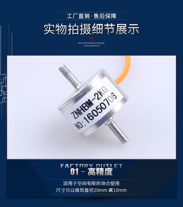 Sensor manufacturer micro small tension sensor high precision load cell ...