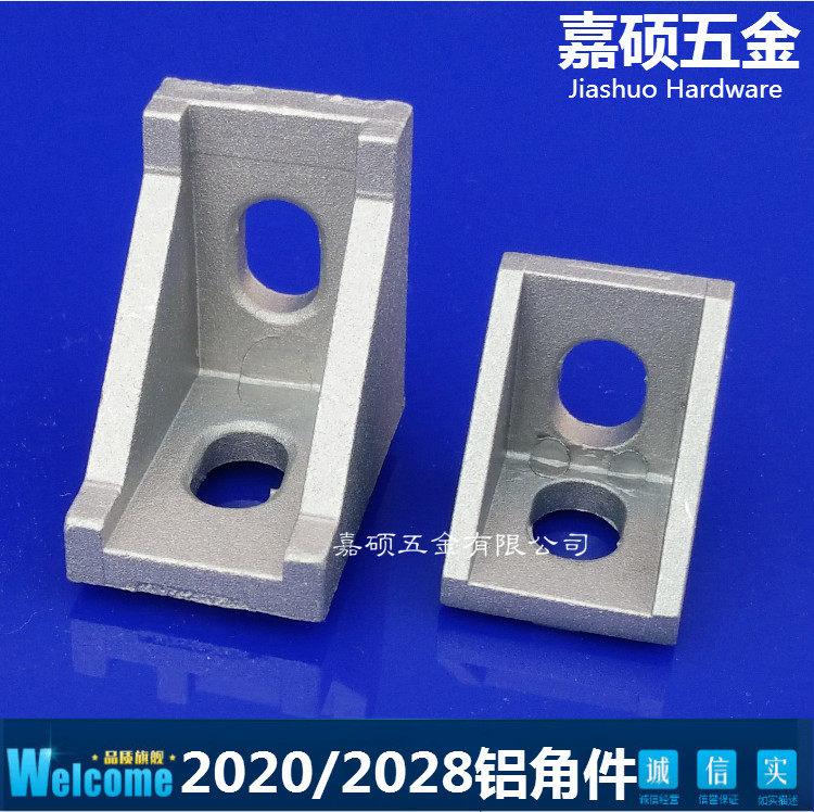 Buy Aluminum fittings--2020-type angular code 17*20 angle block L ...