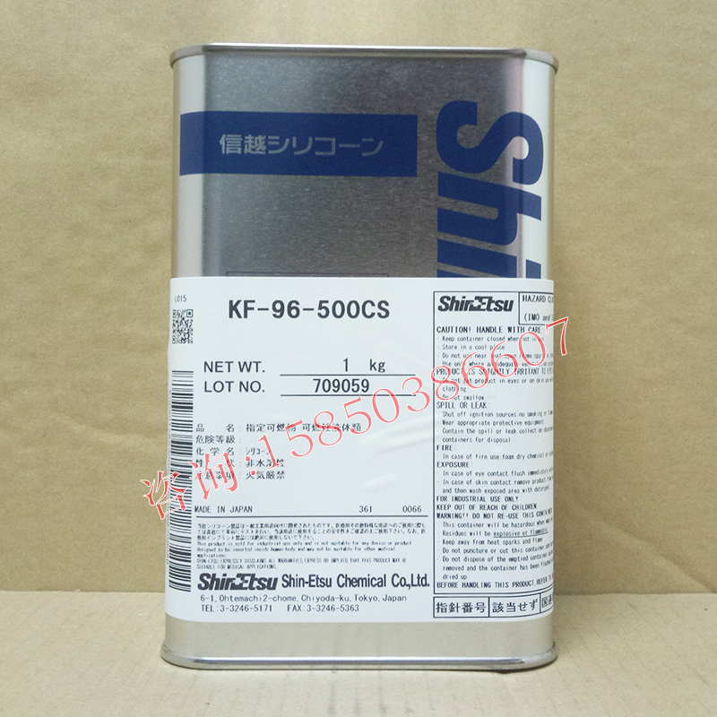 Japan Shinetsu KF-96-50CS-100CS-350CS-1000CS thermal oil high temperature resistant dimethyl ...