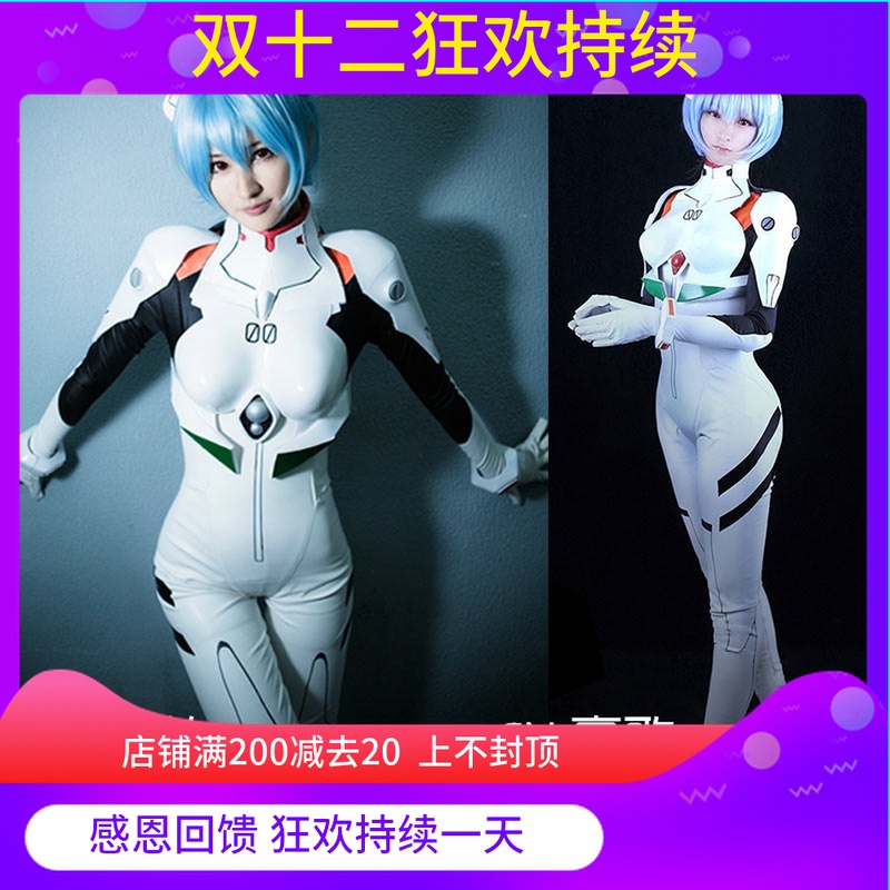 Купить Женский костюм для косплея Предпродажа【Мэй Менг мания】Ева Новое ...