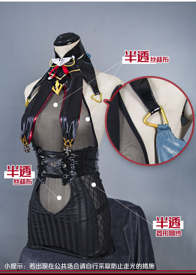 Azur Lane Akashi Cosplay Accessories And Props 1236519 Bhiner