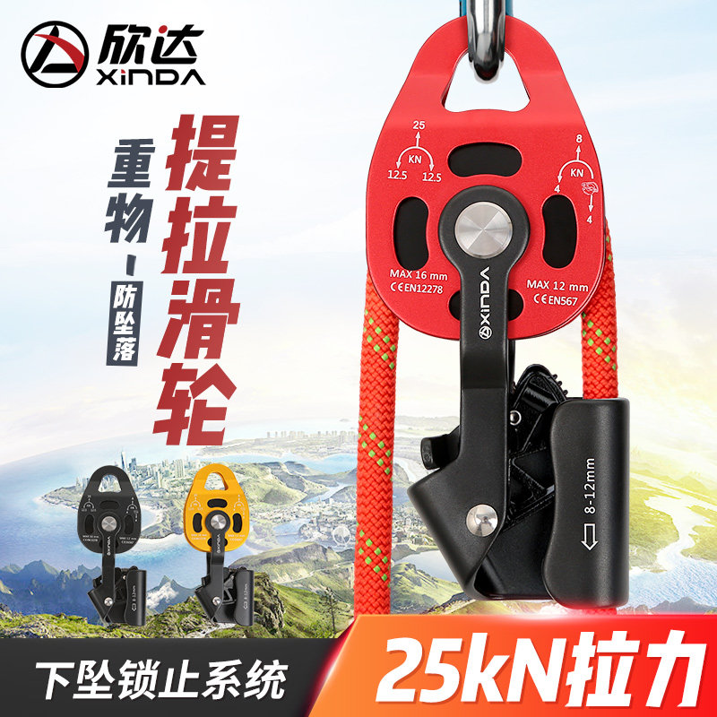 [USD 285.61] Lifting Lifter Self-Locking Pulley Lifter Air Conditioner ...