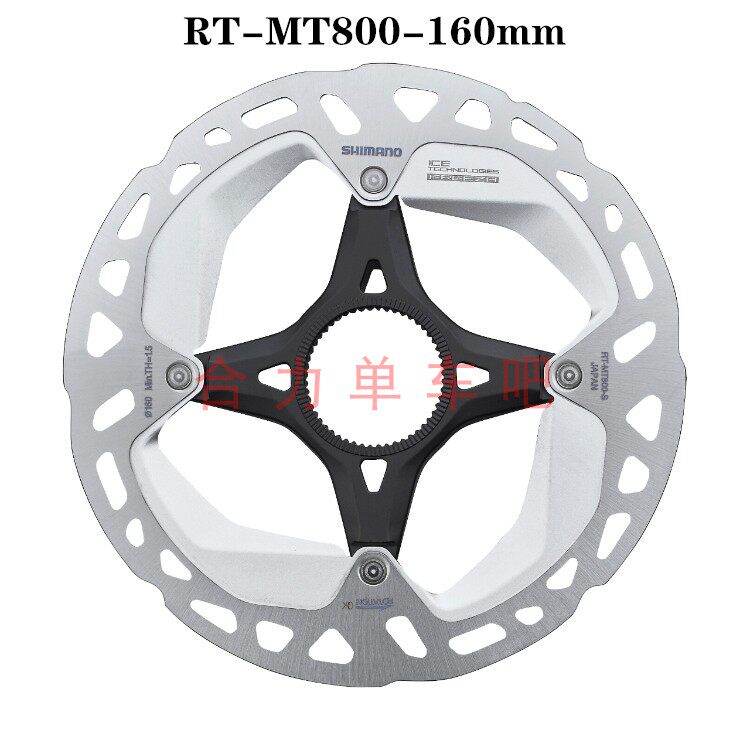 shimano-rt70-rt800-900-mt800-900-140-160mm