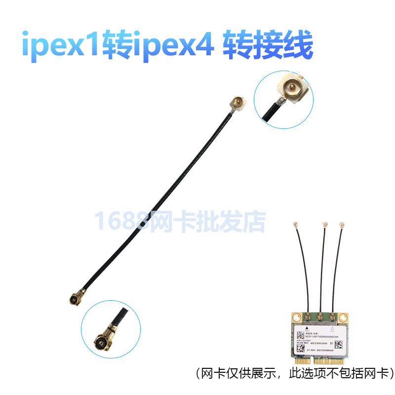 [USD 8.35] Wireless network Cai-PEX4 generation SMA antenna switch wire ...