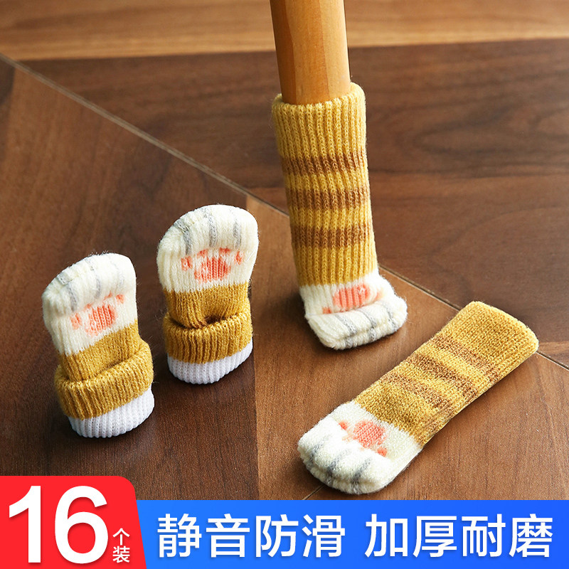 Double-layer thickened chair and table leg covers, how to protect your ...