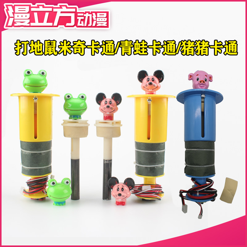 How to choose dingdang paradise game console accessories and whack-a ...