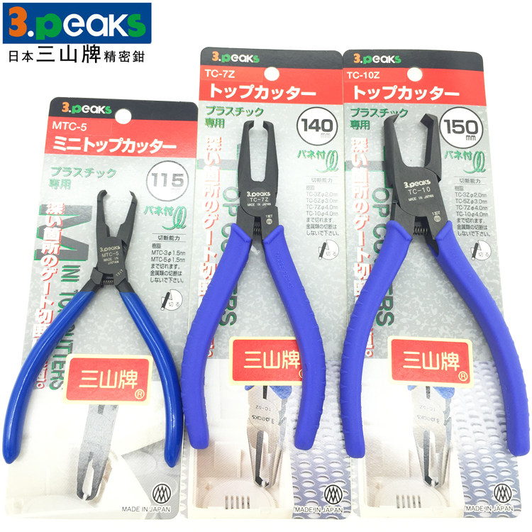 Japan 3peaks three-peak cutting pliers imported advanced plane plastic ...