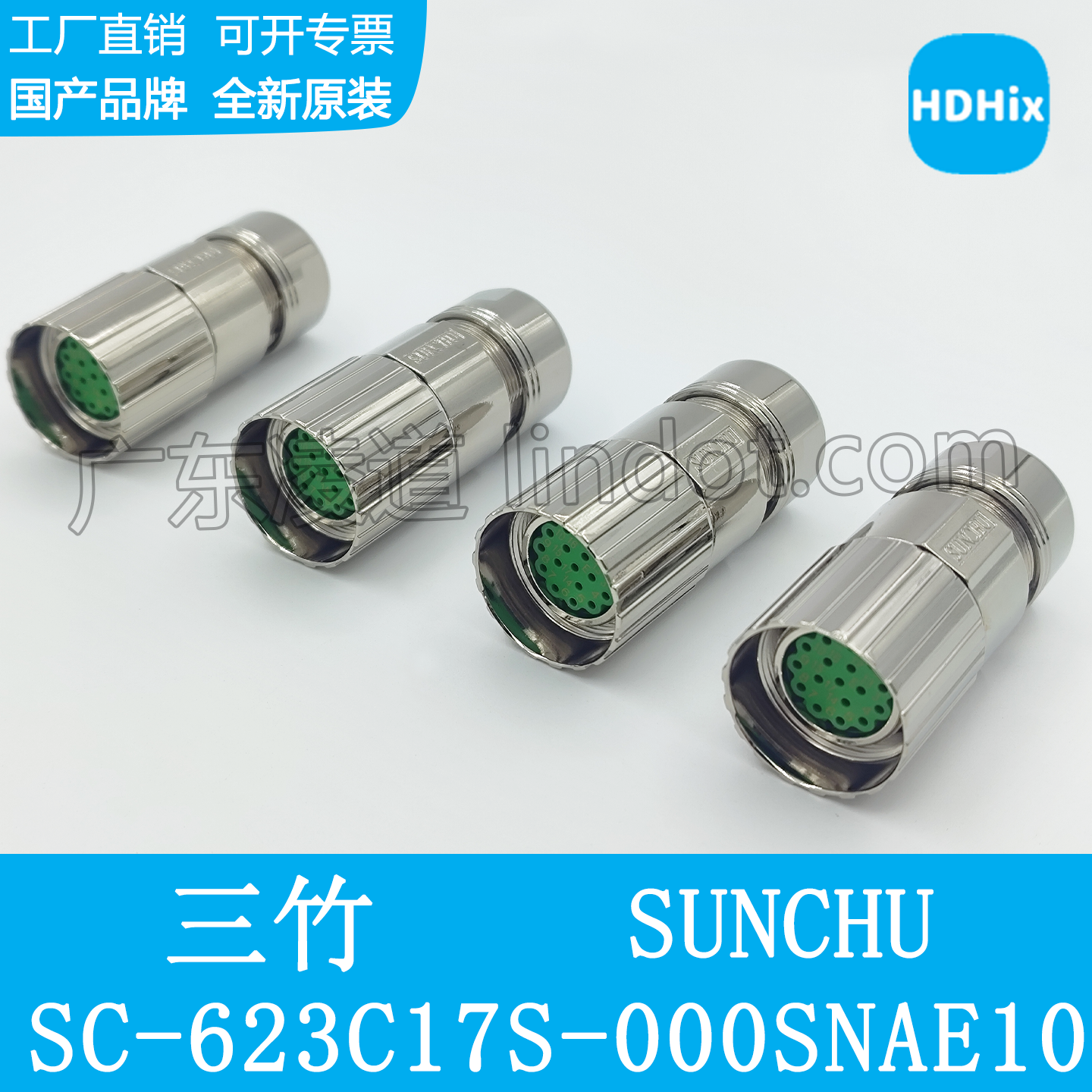 SUNCHU原装M23-17芯 伺服电机航插信号插头 SC-623C17S-000SNAE10-淘宝Taobao | 天猫Tmall