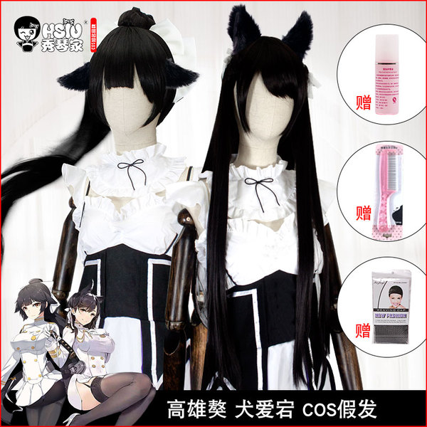 Azur Lane Illustrious Cosplay wigs #478849 | Bhiner