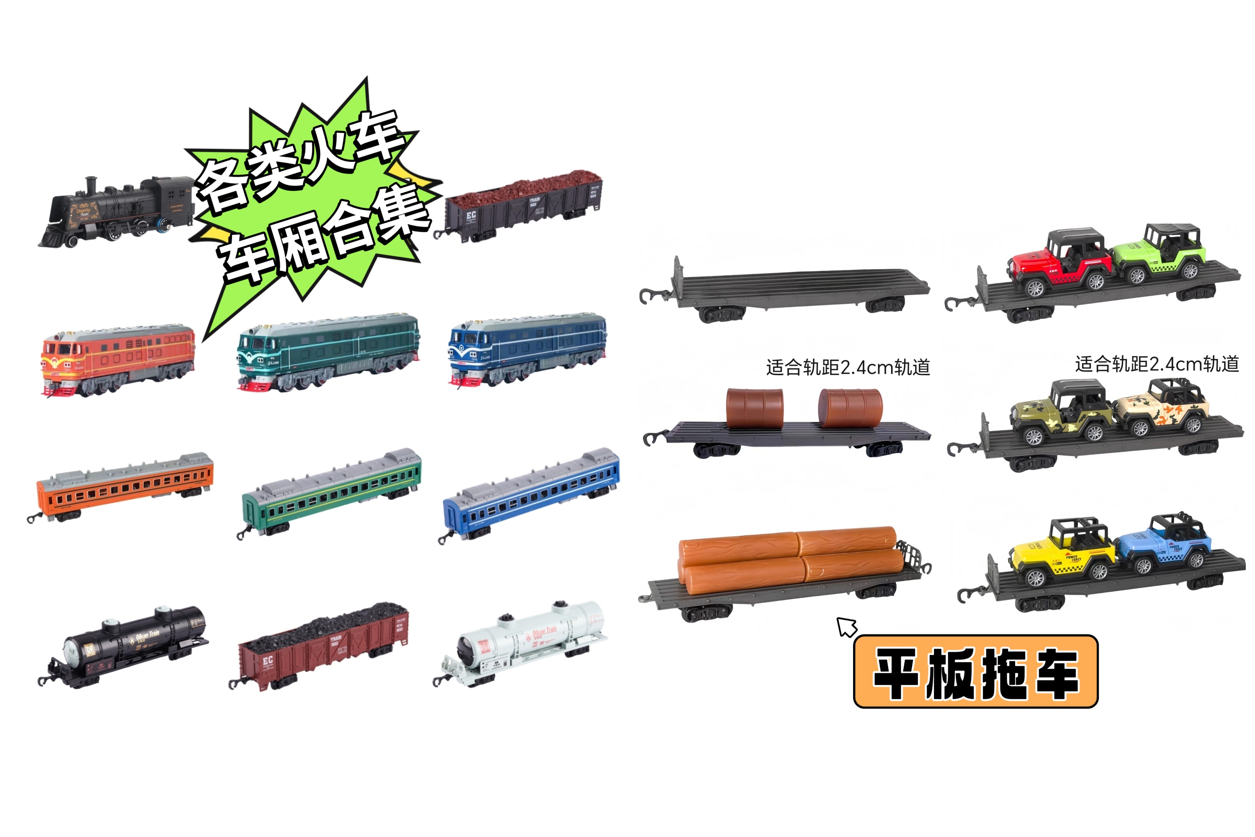 Artificial train toy model: retro green-skinned dongfeng train, taking ...