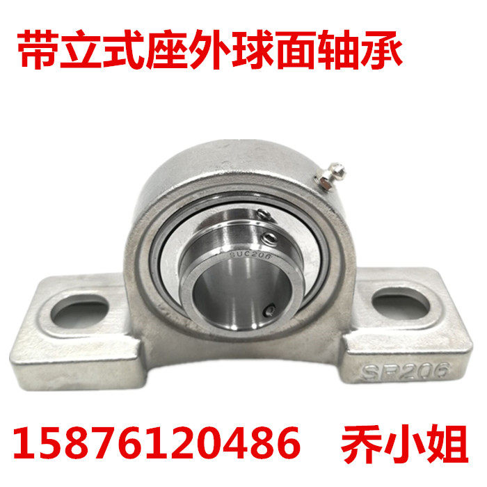 [USD 20.13] Stainless steel seat outer spherical bearing SUCFB203 FB204 ...