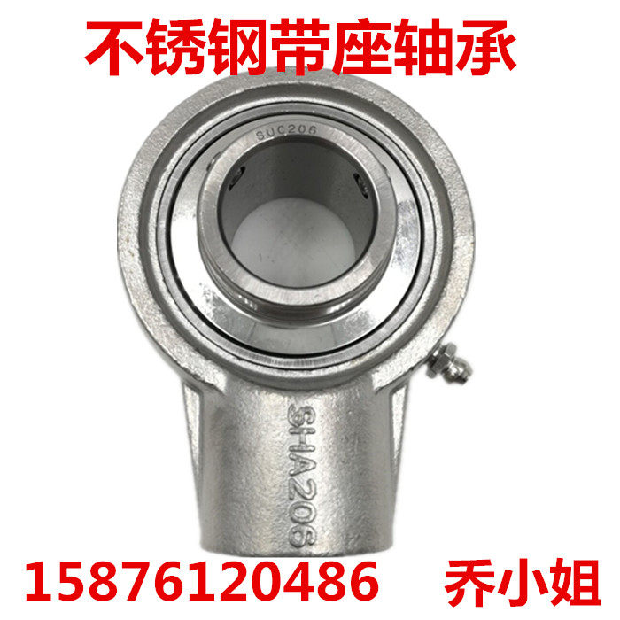 [USD 20.13] Stainless steel seat outer spherical bearing SUCFB203 FB204 ...