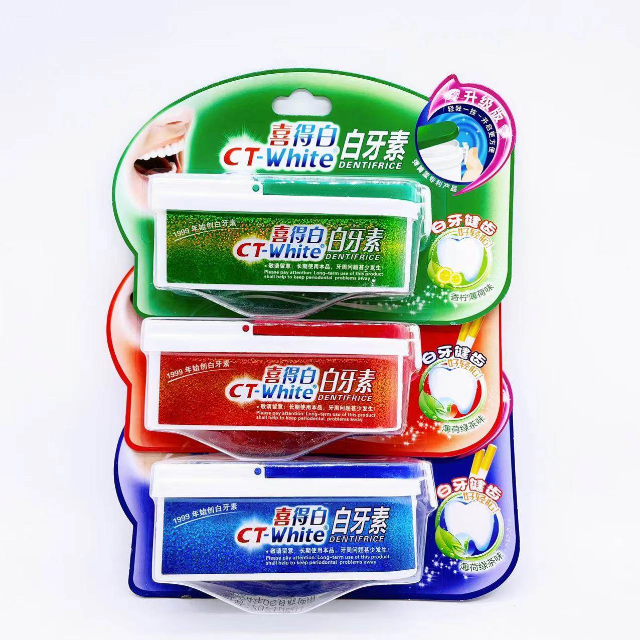 💥 The secret weapon for whitening teeth: xide white tooth powder 2 ...