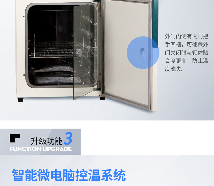 上海精宏 DNP-9022 DNP-9052 电热恒温培养箱 微生物培养箱恒温箱-阿里巴巴