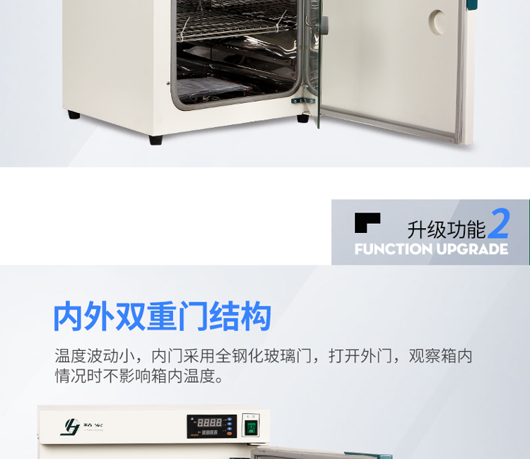 上海精宏 DNP-9022 DNP-9052 电热恒温培养箱 微生物培养箱恒温箱-阿里巴巴