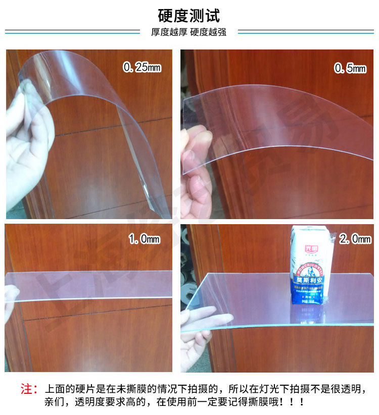 [USD 6.66] pvc transparent hard plate plastic plate pvc hard plate ...