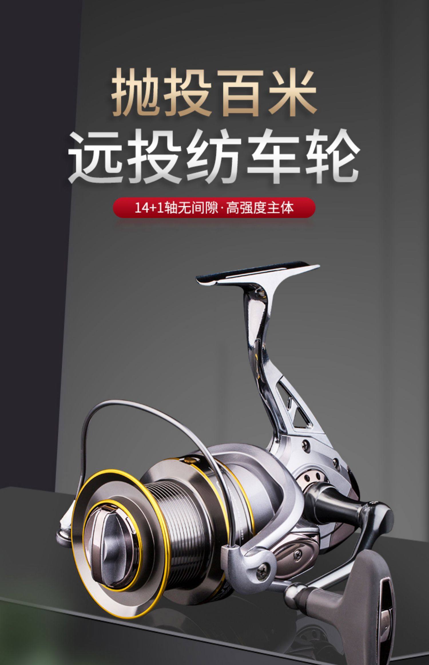 Japan imports all-metal fishing wheel 15-axis spinning wheel Sanda Diao ...