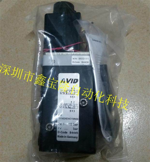 791N024DWD1MN00泰科TYCO閥門AVID電磁閥9933111