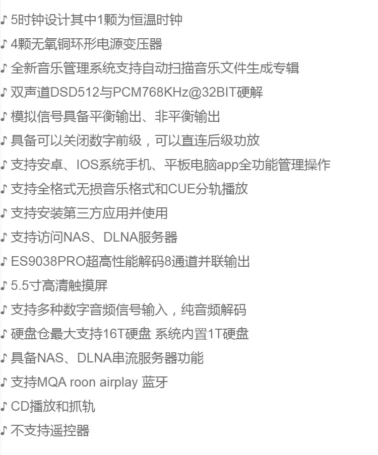 艾美DMP80数位转盘播放器 D35PRO高解析音乐播放器国行代理