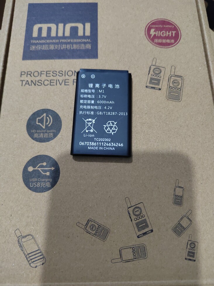 hongwei鸿威对讲机M1，M8，M80，M81,M82，M7，M7A对讲机电池原装