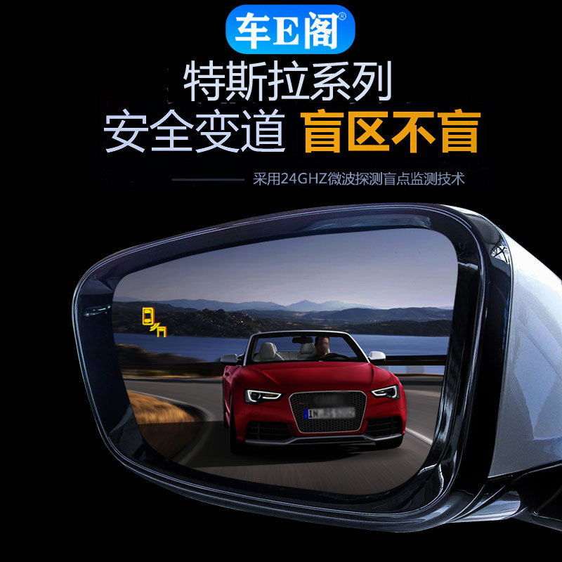 Tesla model 3 bsd blind spot monitoring: the invisible guardian of ...