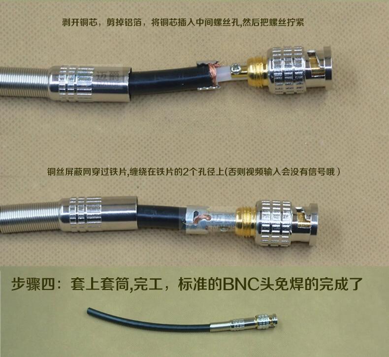美式镀金免焊BNC接头Q9镀金铜针监控摄像机75-5/3视频接头拧螺丝-阿里巴巴