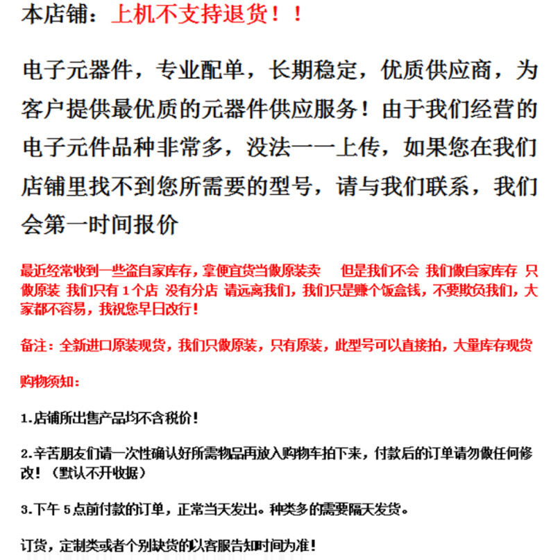 为什么那枚小小的复位芯片，总在深夜默默救回我们的电路？_集成电路IC_淘宝数码网