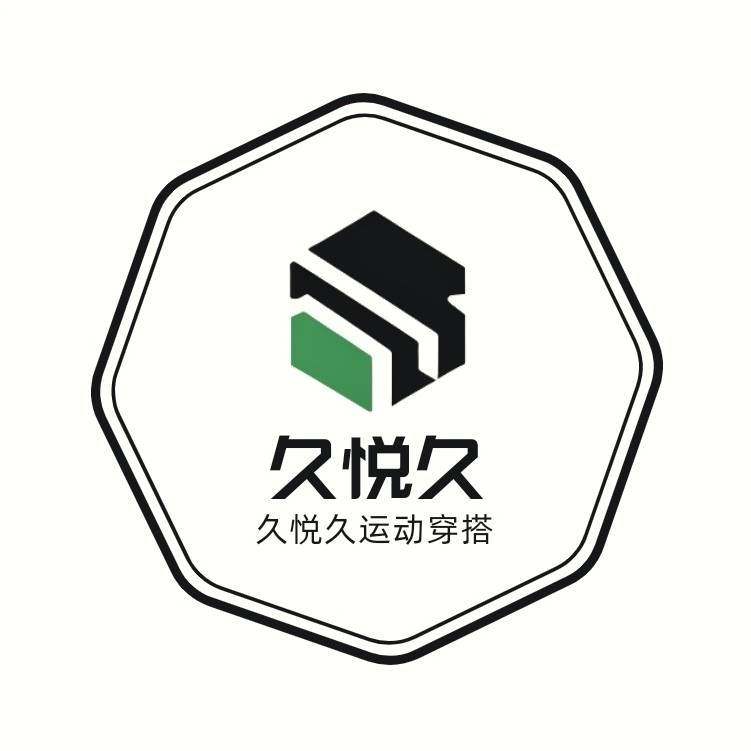 久悦久运动穿搭