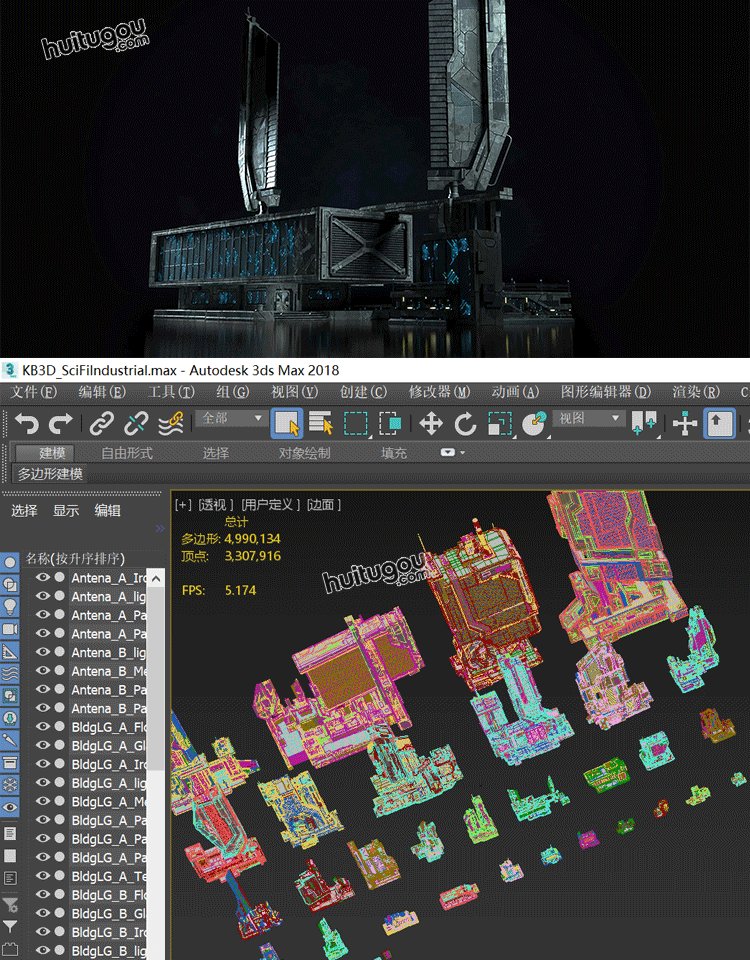 PBR科幻未来概念工业建筑3d模型Kitbash3D-Sci-Fi Industrial - KitBash3D模型 - 绘图狗-设计灵感素材集散地