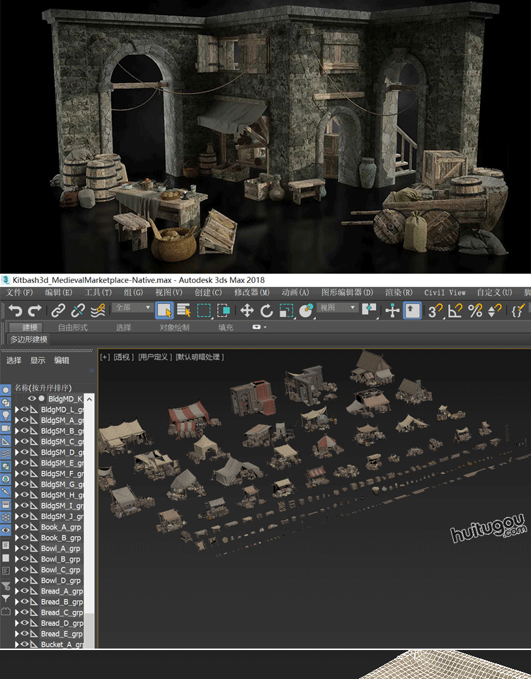 古代摊位中世纪街道市场3D模型KitBash3D Props Medieval Market - KitBash3D模型 - 绘图狗-设计灵感素材集散地
