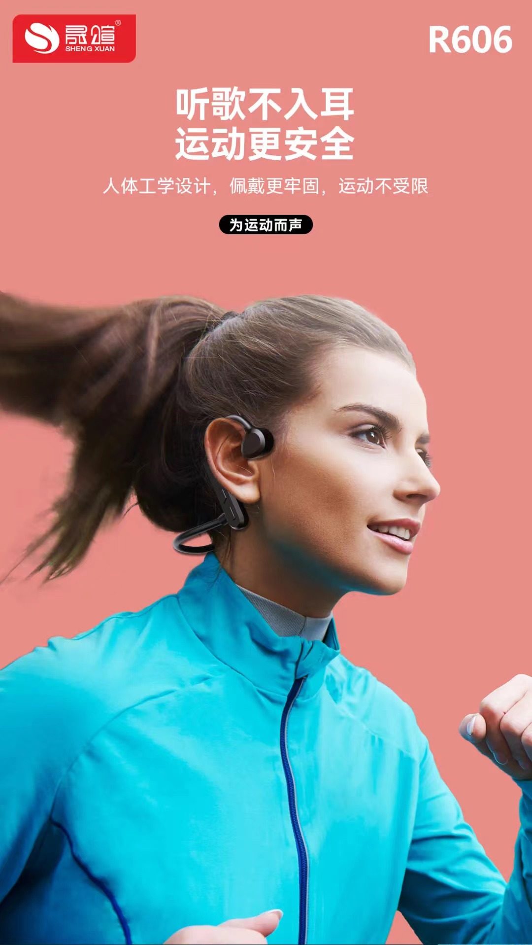 新品黑科技R606气传导概念不入耳运动防水黑色低功耗无线蓝牙耳机-Taobao