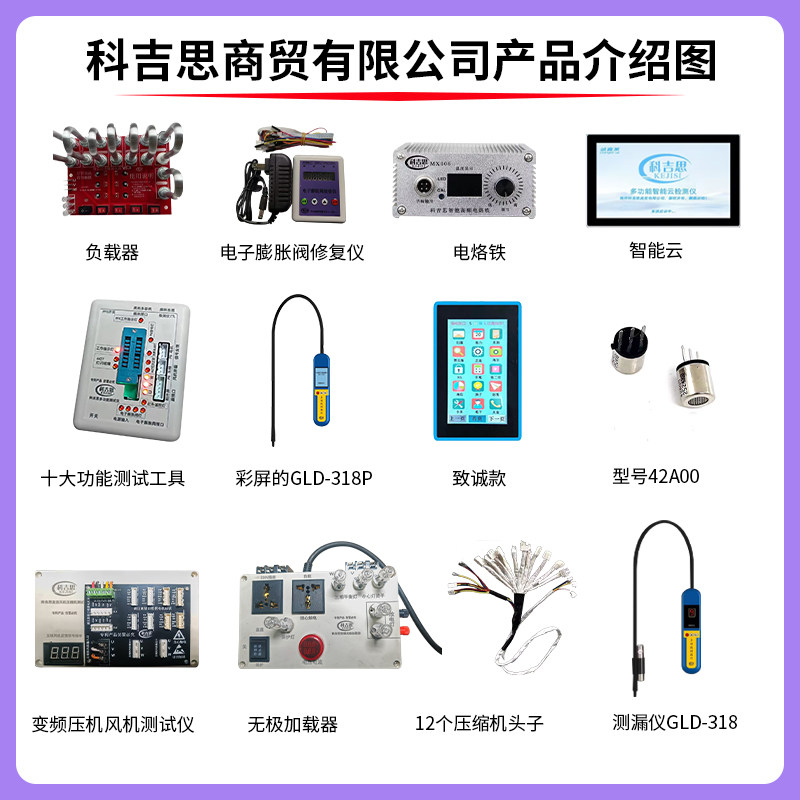 诚信家电维修服务部