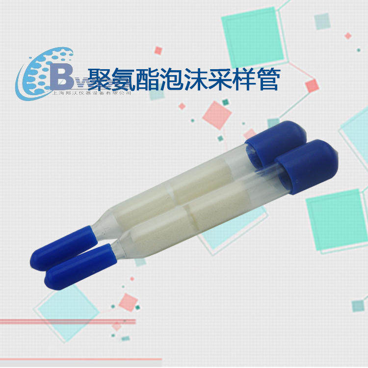 Polyurethane foam sampling tube polyurethane foam tube PUF tube organic ...