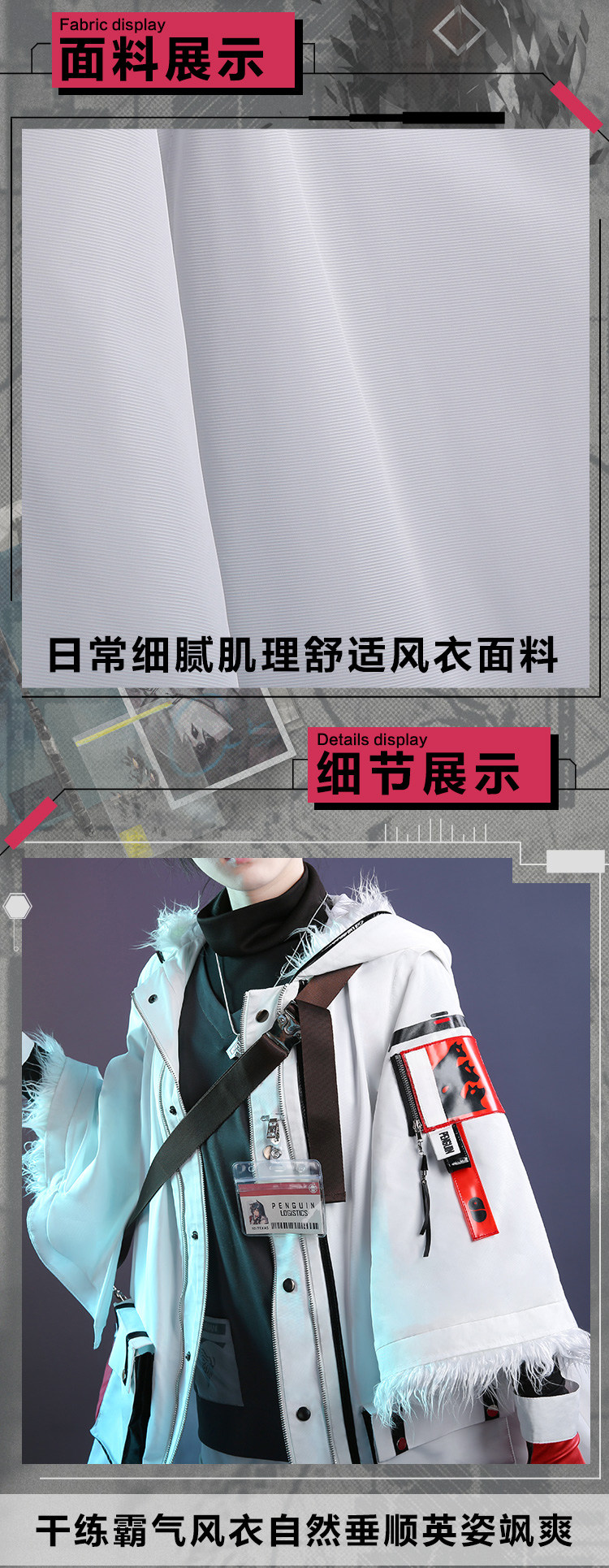 Arknights Skyfire Cosplay costumes #772332 | Bhiner