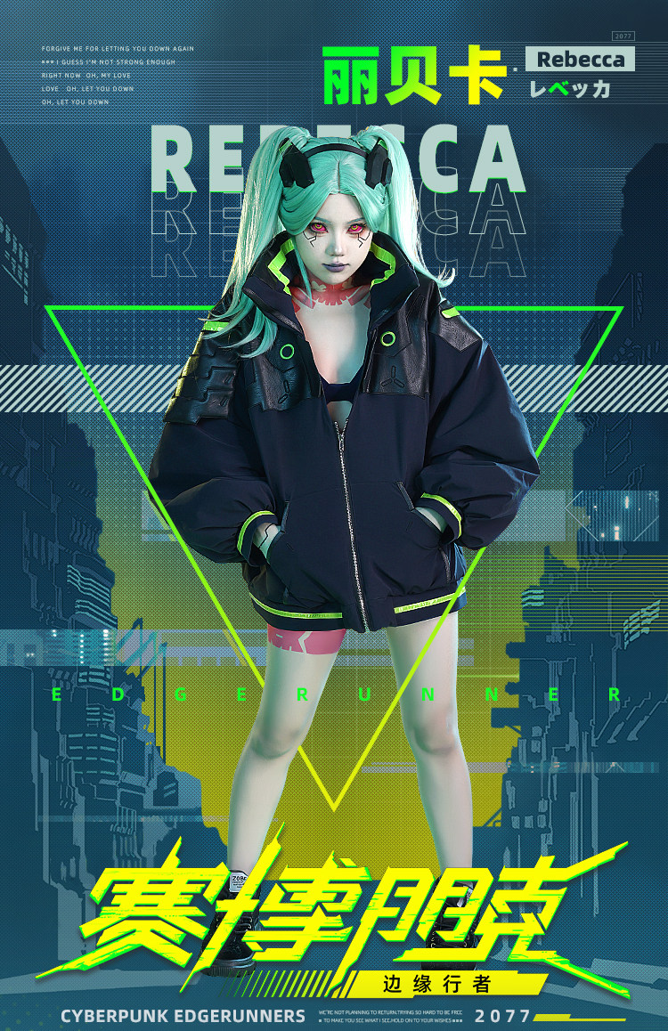 Cyberpunk 2077 Psycho Squad Cosplay costumes #1384023 | Bhiner