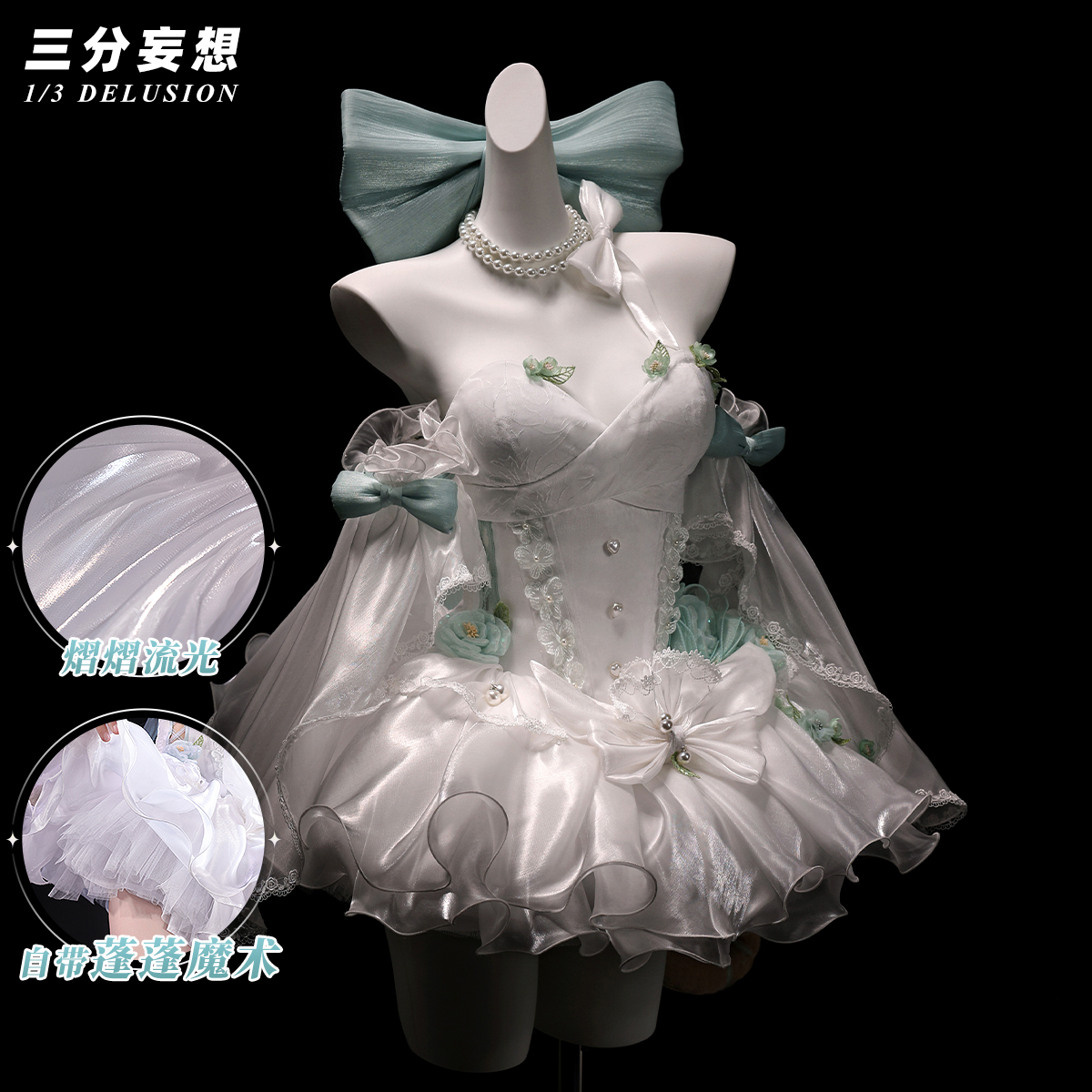 三分妄想原神cos服琳妮特天使庭院服装cosplay同人游戏c服女动漫-Taobao Malaysia