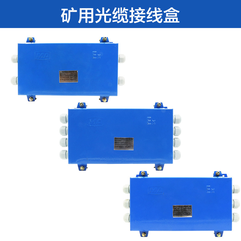 [USD 24.55] Explosion-proof optical fiber junction box explosion-proof ...
